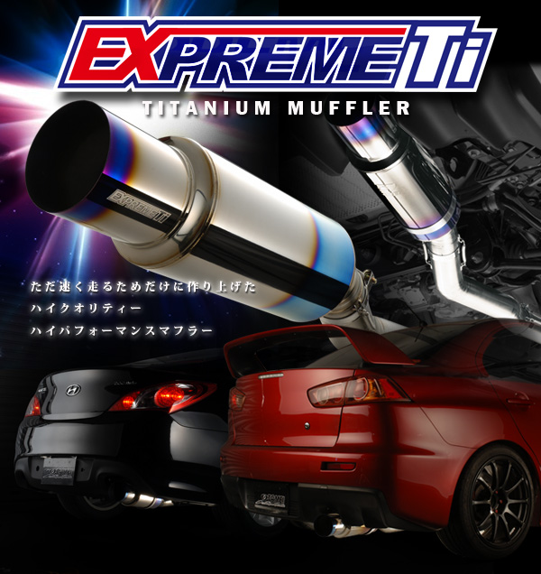 // CIP Motorsports // Tomei Expreme TITANIUM Exhaust Sale // FREE SHIPPING | Mitsubishi Lancer ...