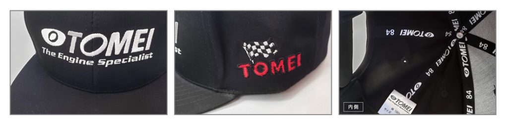 TOMEI POWERED INC. ONLINE CATALOGUE