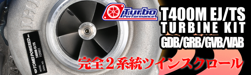 TOMEI POWERED INC.